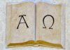 Alpha and Omega: Exploring the Ancient Symbols - Symbol Sage