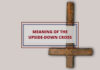 What Does an Upside Down Cross (Inverted) Really Mean? - Symbol Sage