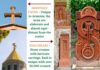 What is the Armenian Cross – History and Meaning - Symbol Sage