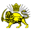 Persian Lion and Sun Symbol - History and Meaning - Symbol Sage