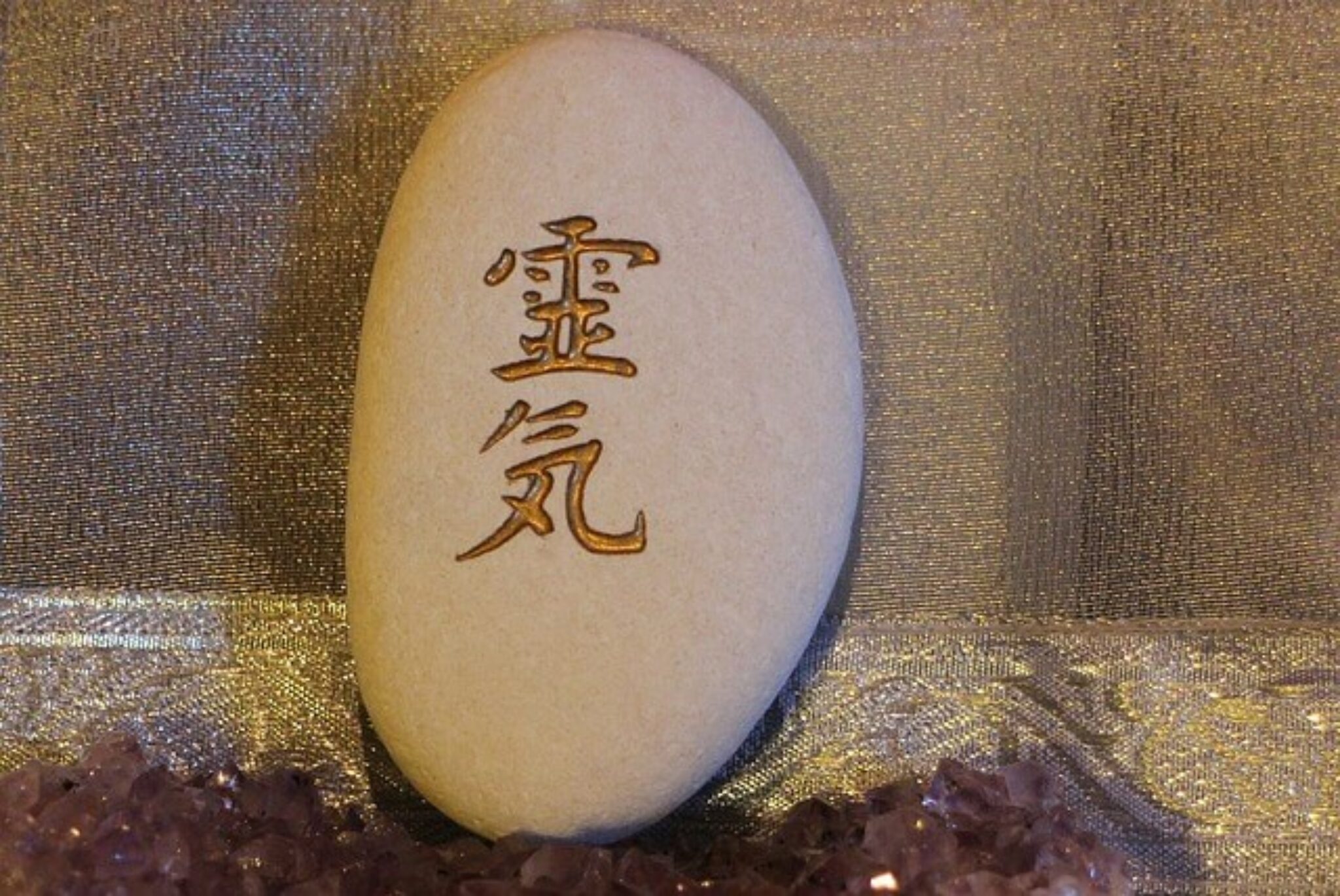 Hon Sha Ze Sho Nen Distance Healing Symbol - Symbol Sage