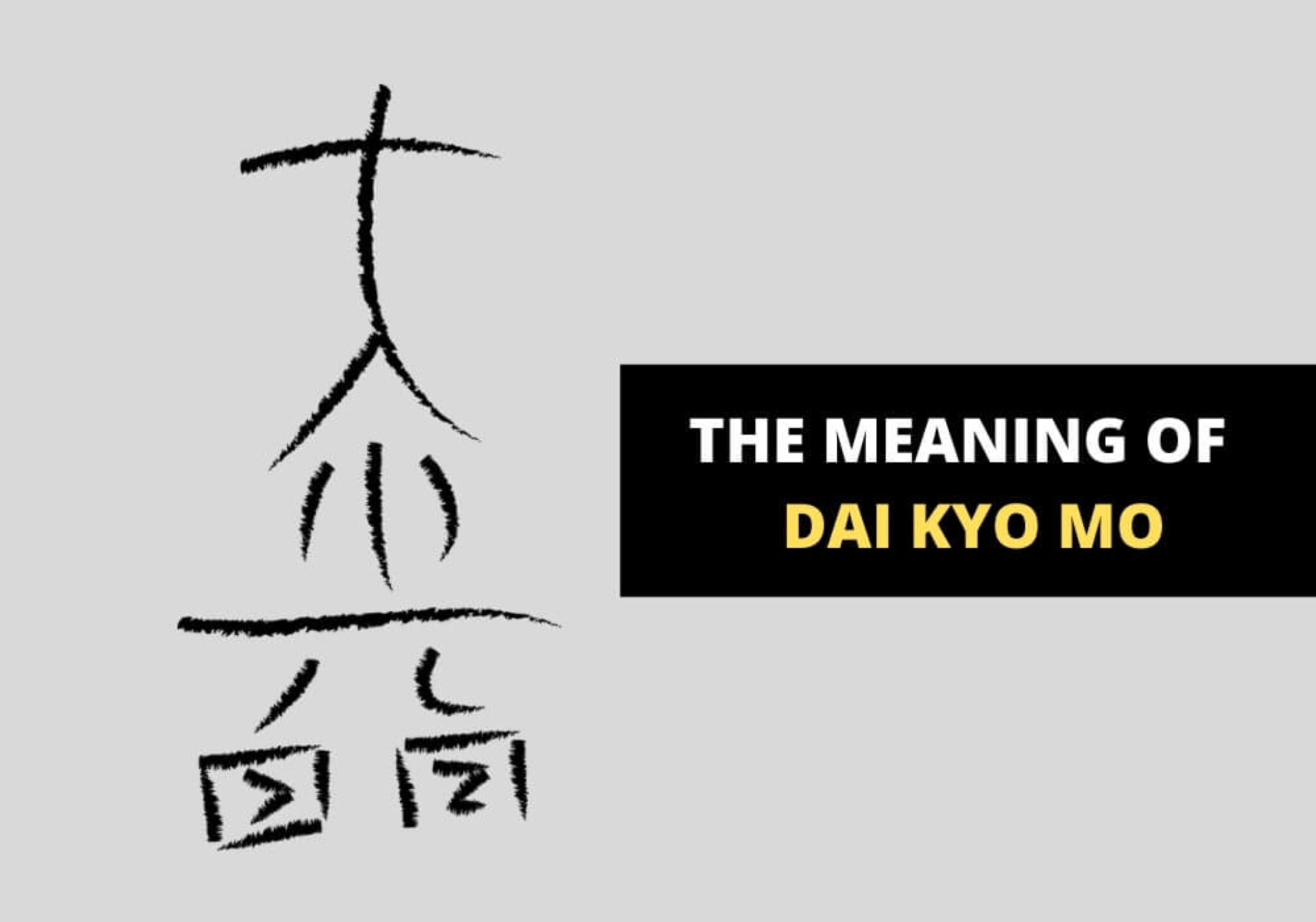 Dai Ko Myo Symbol Meaning and Significance - Symbol Sage