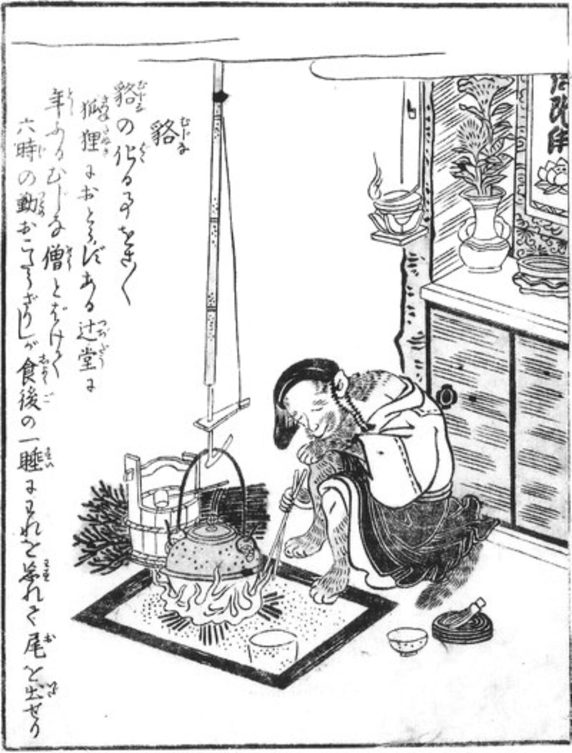 Mujina: The Shape-Shifting Spirit of Japanese Mythology - Symbol Sage