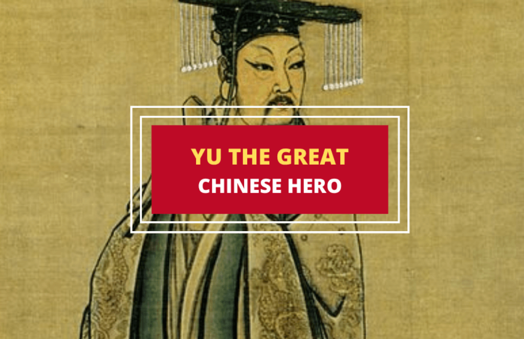 Yu the Great: Legendary Hero of Ancient China - Symbol Sage