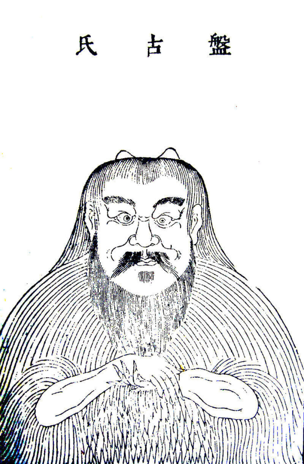 Pan Gu: The Cosmic Creator in Chinese Mythology Explained