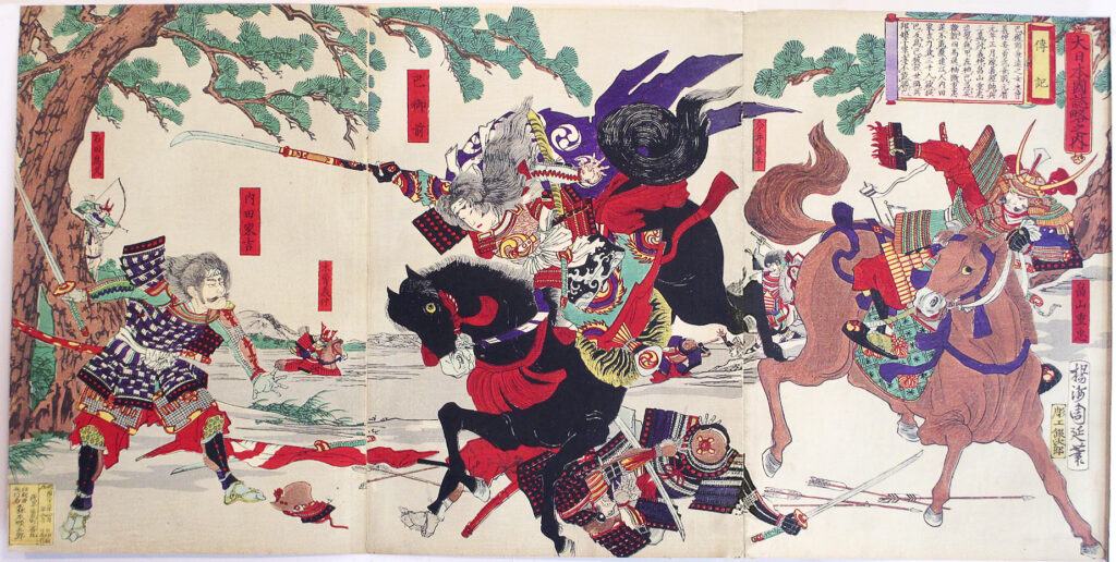 Unveiling Ancient Japanese Weapons: Masters of Metal - Symbol Sage