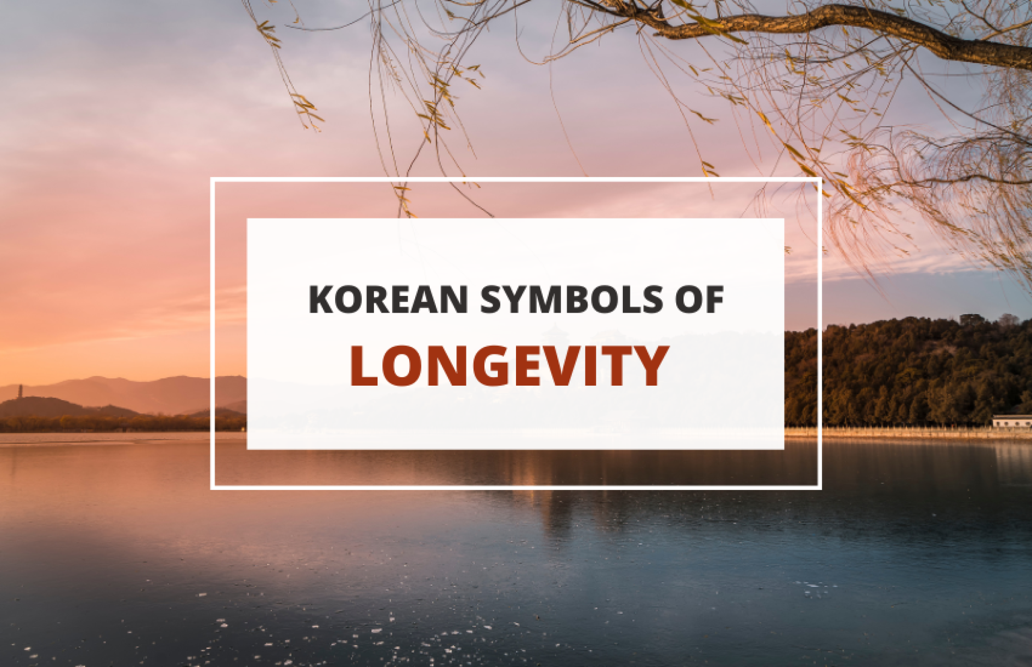 10 Korean Symbols of Longevity (Ship Jangsaeng) - Symbol Sage