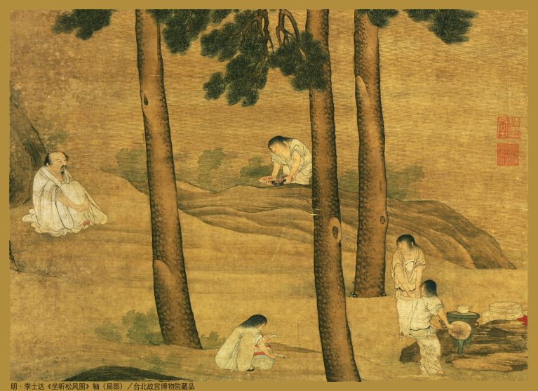 Lingzhi - Mushroom of Immortality (Chinese Mythology)