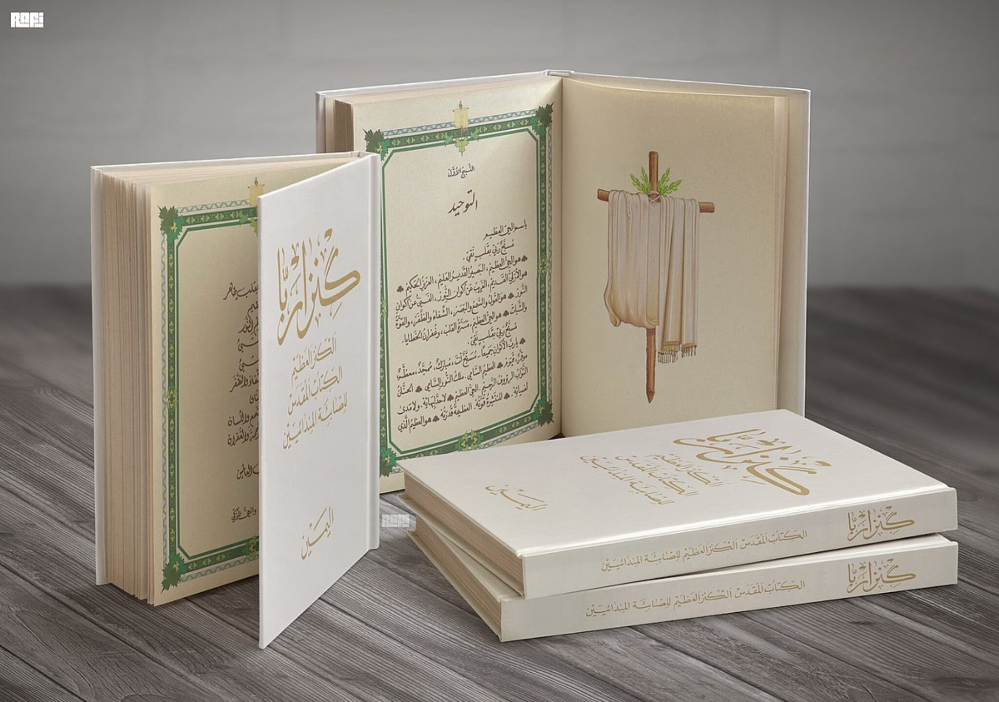 10 Religions in the Middle East You Have Never Heard Of