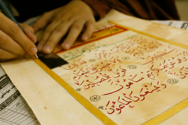 The Tree of Zaqqum: Eternal Symbol of Punishment - Symbol Sage